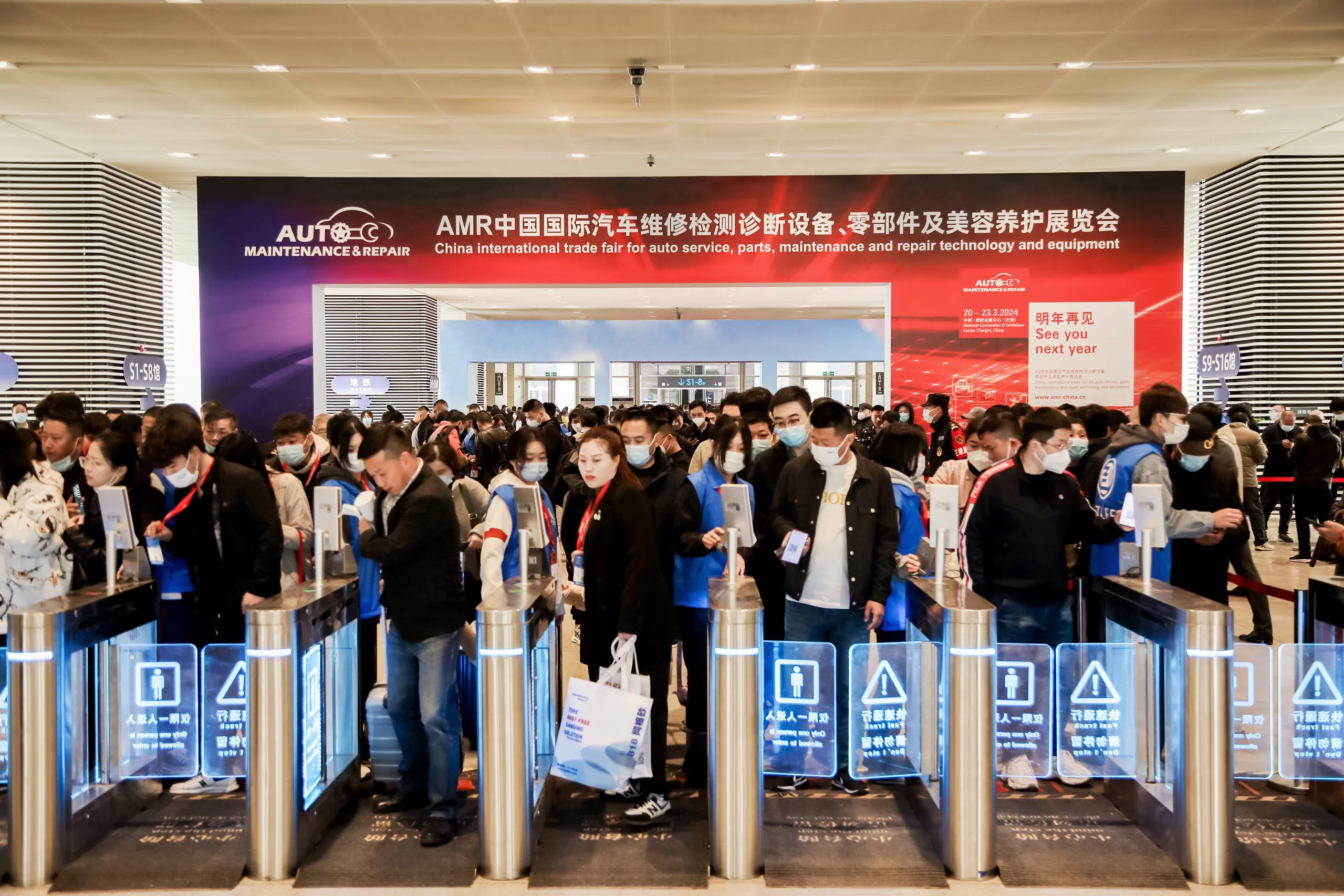 Auto Maintenance and Repair Expo