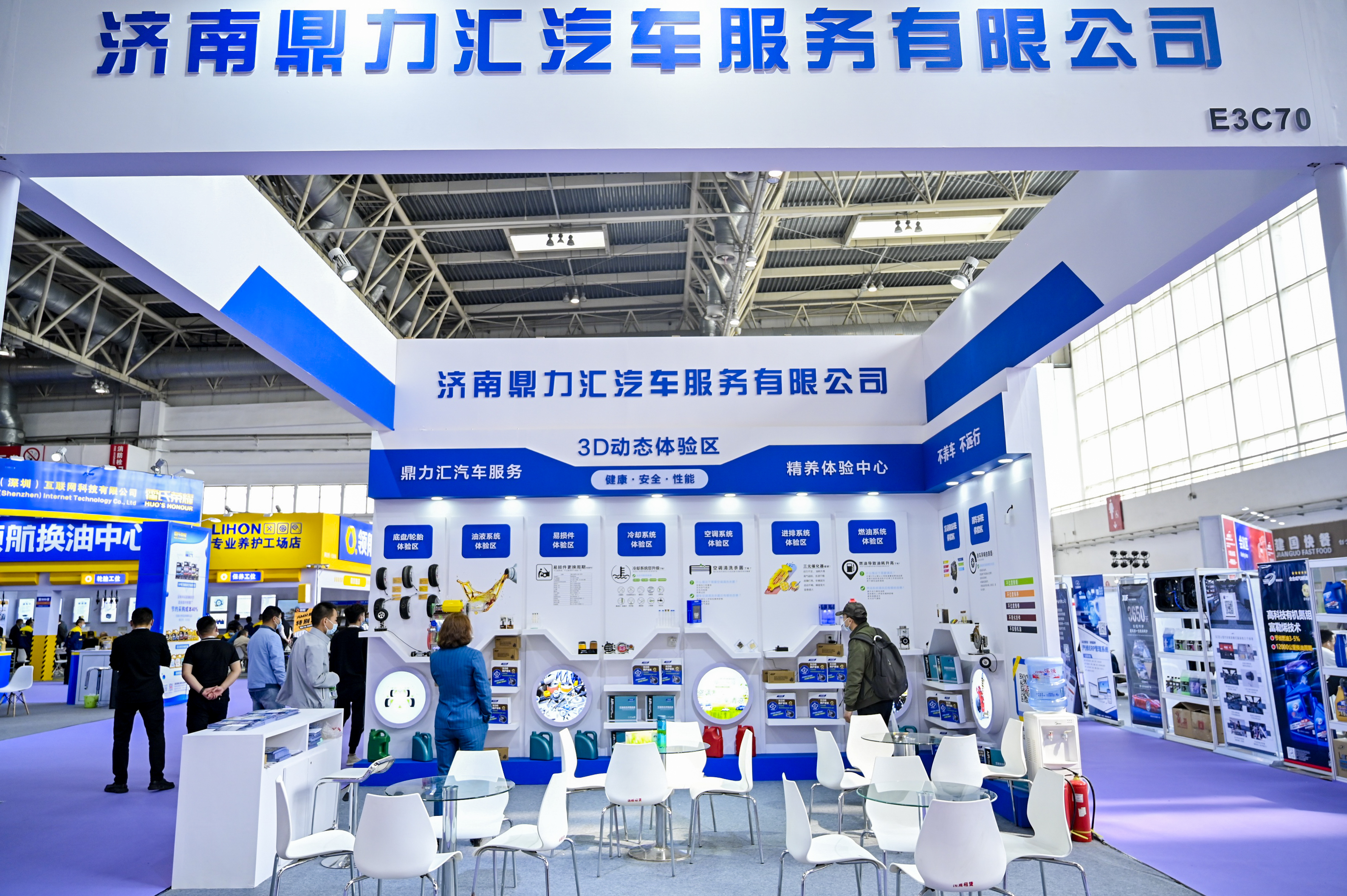 Auto Maintenance and Repair Expo