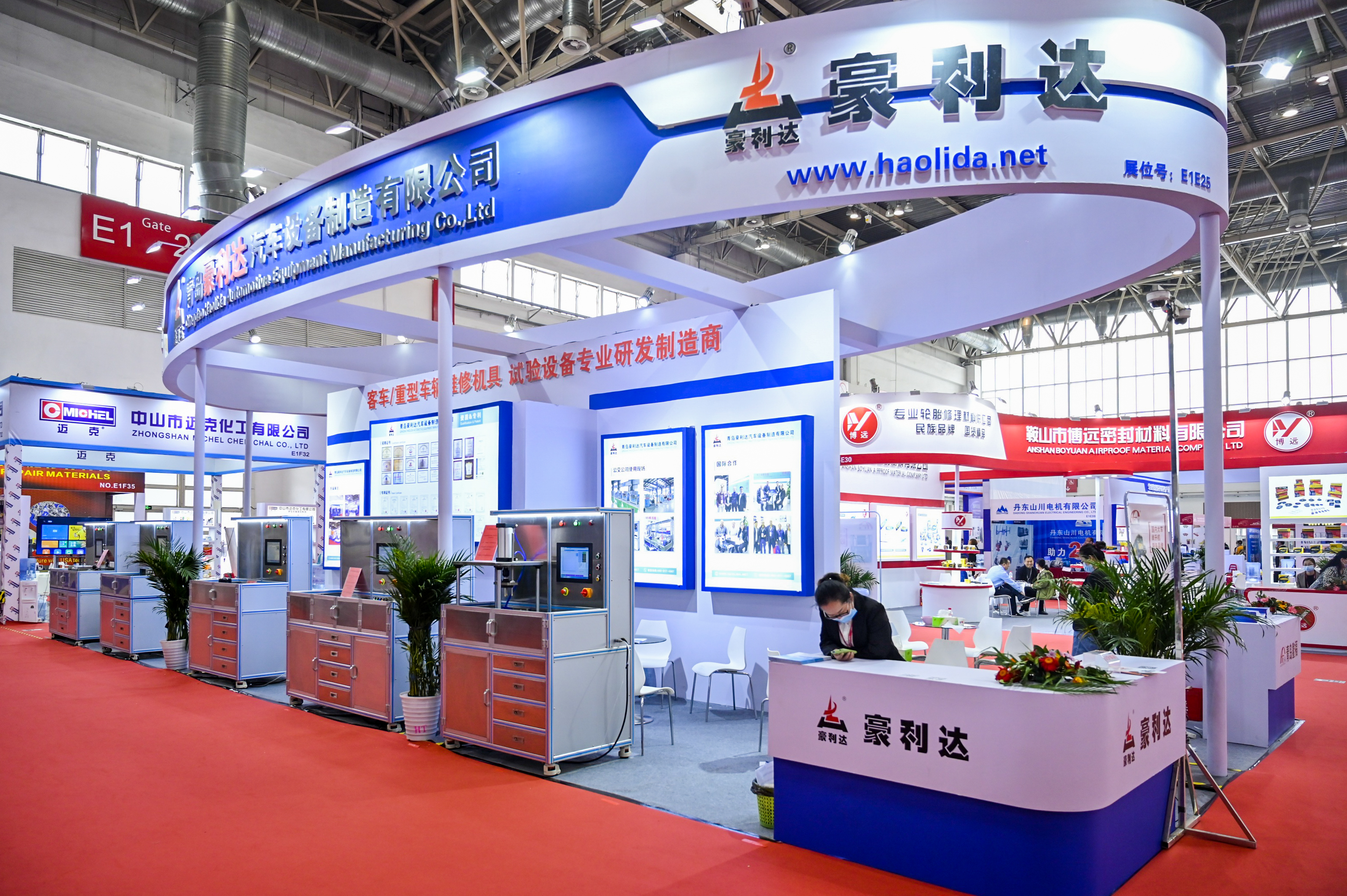 Auto Maintenance and Repair Expo